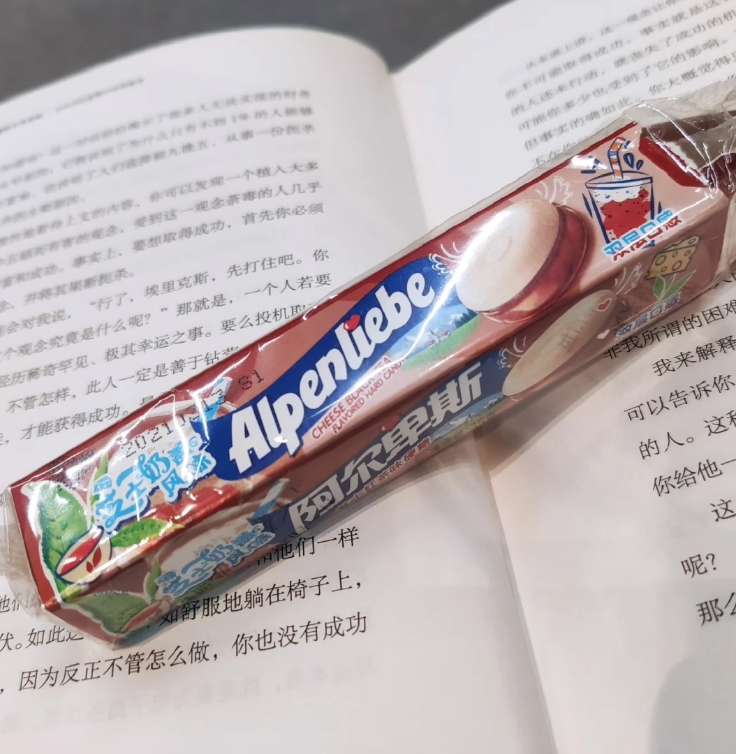 The "hidden" alpine candy secretly produces so many "weird" flavors - iNEWS