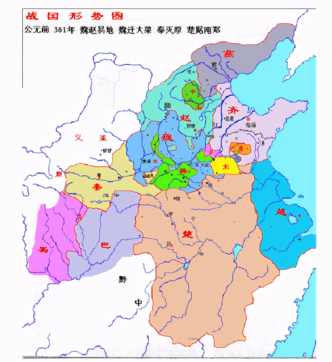 State of Shu: The first country to separate the land of Shu, and was ...
