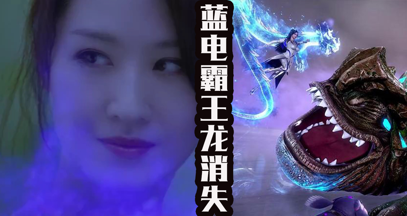 The Golden Triangle summons giant dogs? Liu Erlong's martial soul ...