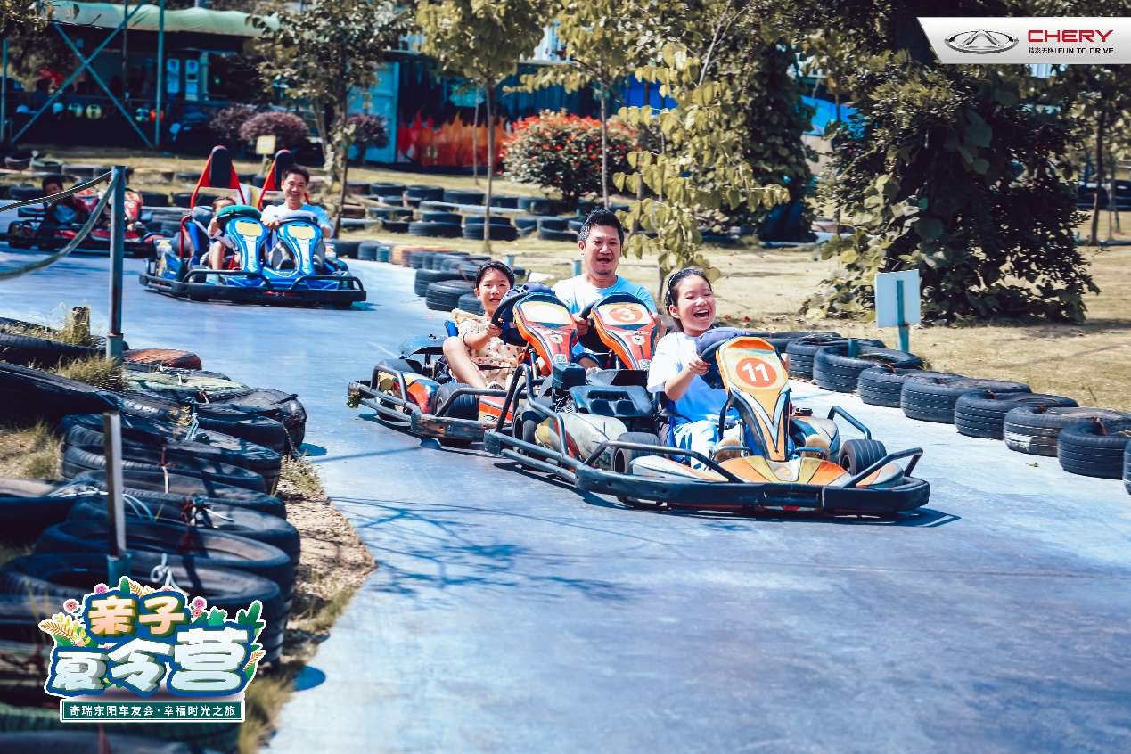 Enjoy the wonderful and unlimited FUN activities of Chery Che Youhui ...