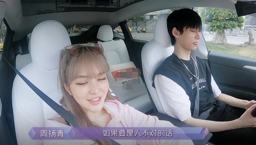 Chen Ruifeng picks up Zhou Yangqing in a luxury car and admits that he ...