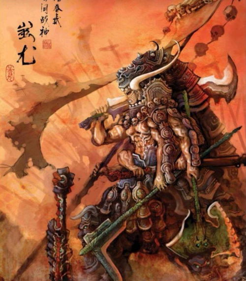 Origin of China-Chi You - iMedia