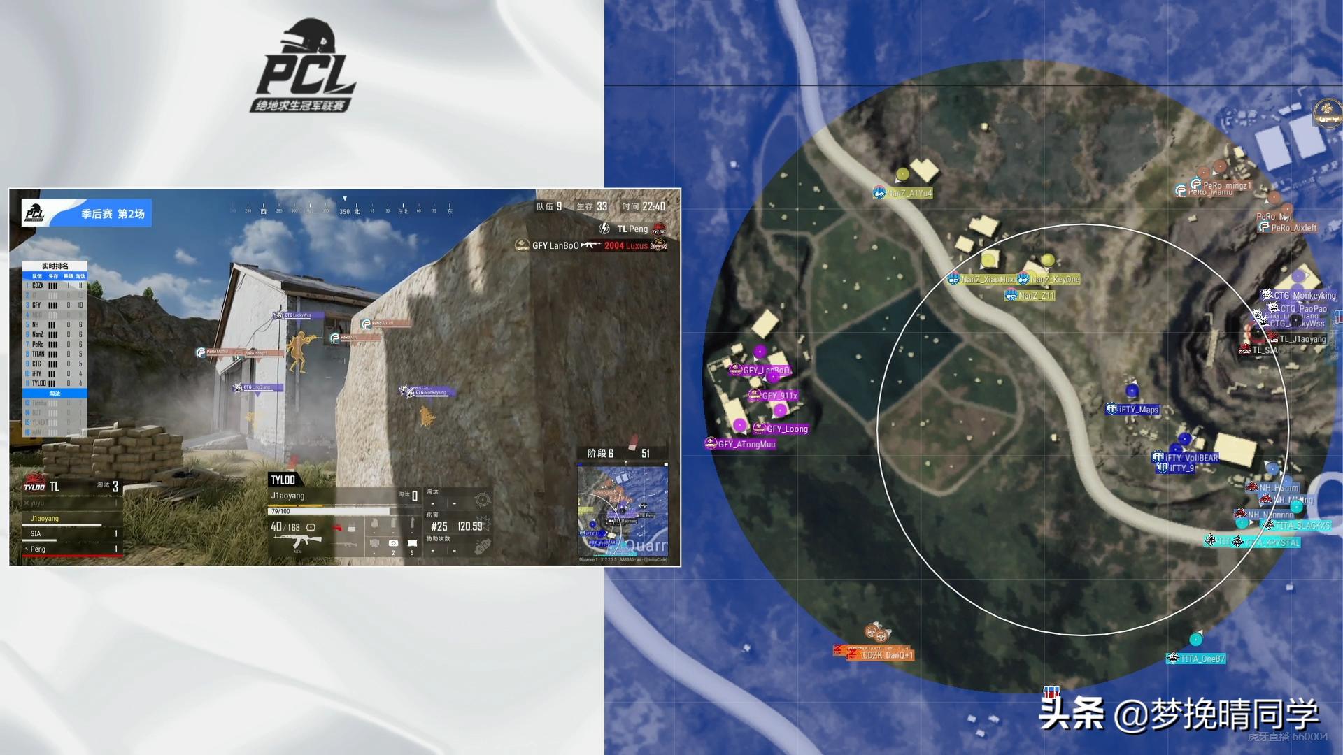 CDZK拿下季後賽首雞，17和CTG出現巨大內鬼，NH暫居積分榜第一 - 頭條匯