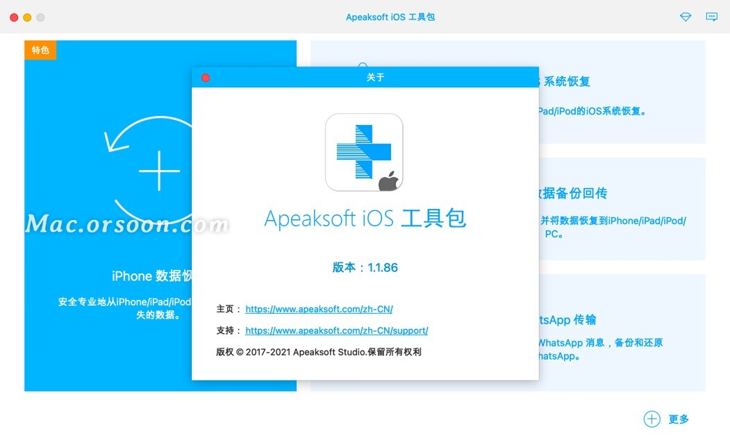 iOS data recovery software: Apeaksoft iOS Toolkit mac Chinese version ...