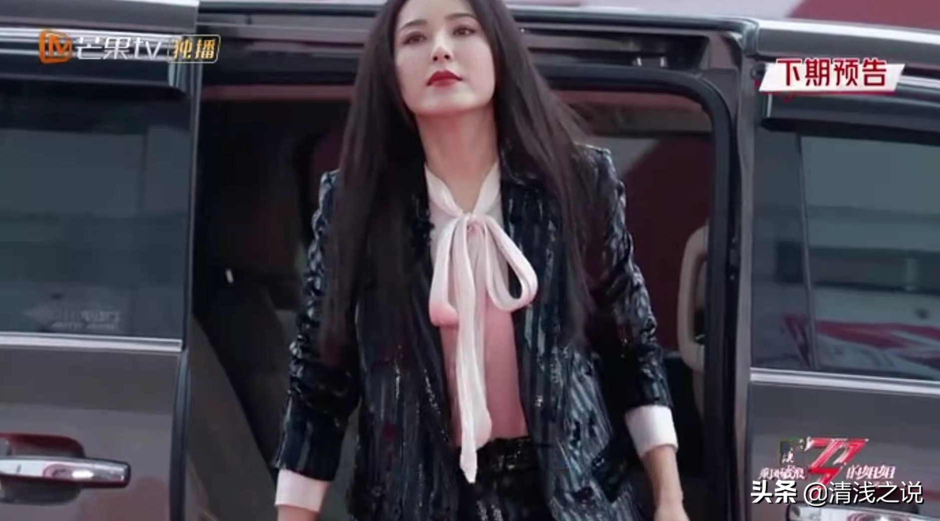 Hu Jing, Qin Hao, and Zeng Li gather together with Sister Lang2, is the gathering of these three ...