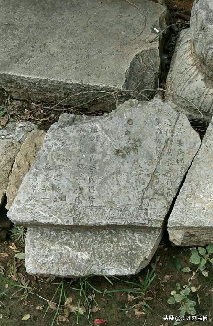 "Ruzhou Visiting the Ancients"-Visiting the Tomb of Uncle Wanyan Zheng ...