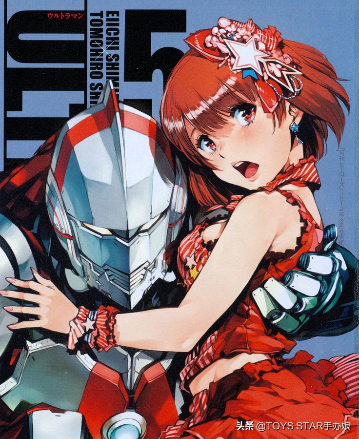 "Ultraman Mobile" game linkage, beautiful girl idol Ultraman armor ...