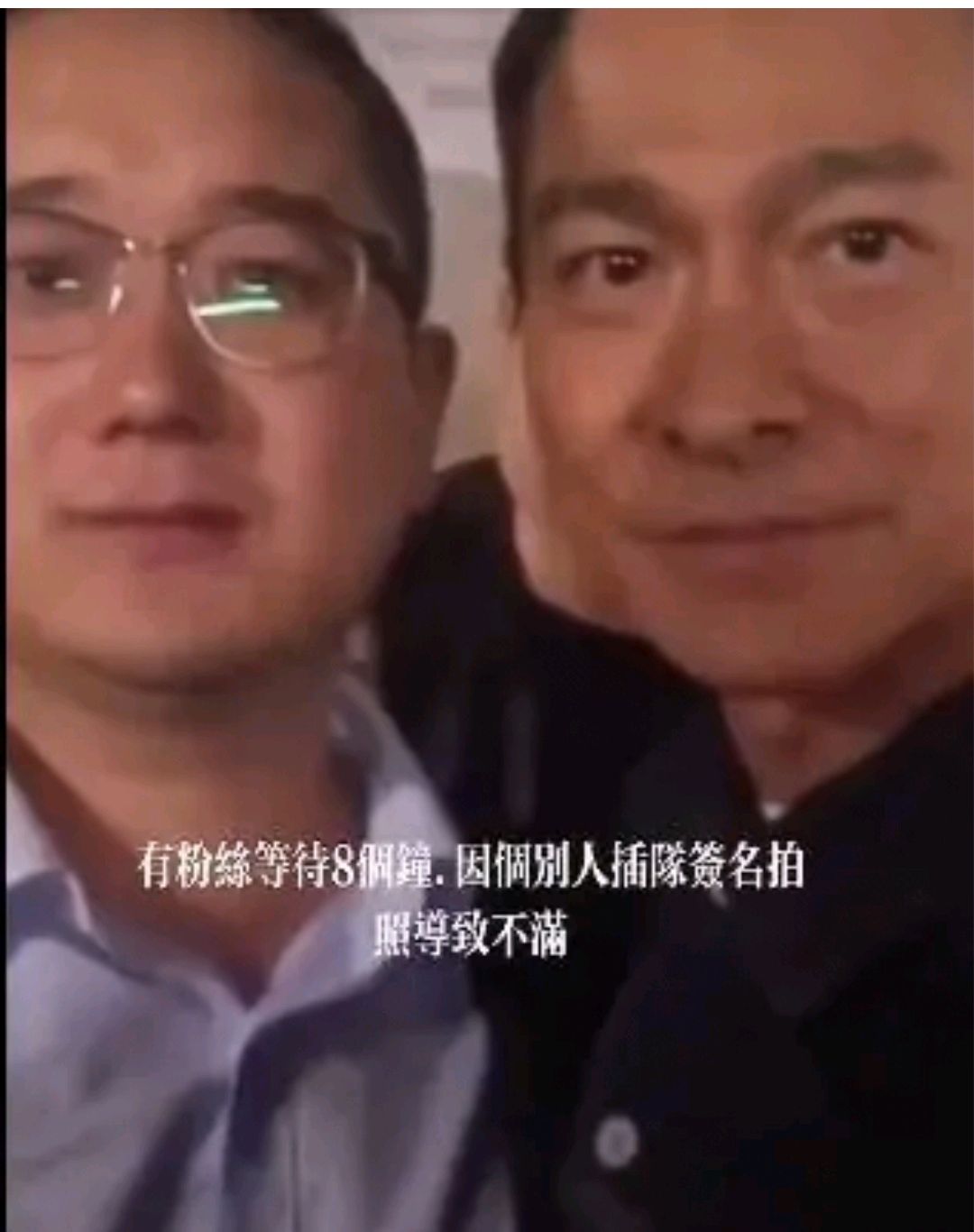 Andy Lau fans have an emotional breakdown and riots at the scene, and ...