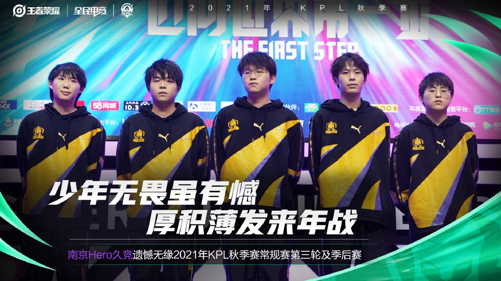 King of Glory: KPL card game is coming, LGD Goose peak game wins, Hero ...