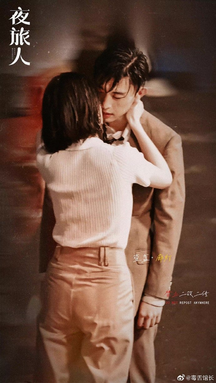 10.9 Drama: Gong Jun, Jiang Xin, Deng Lun, Li Yifeng, Liu Lingzi, Kang ...