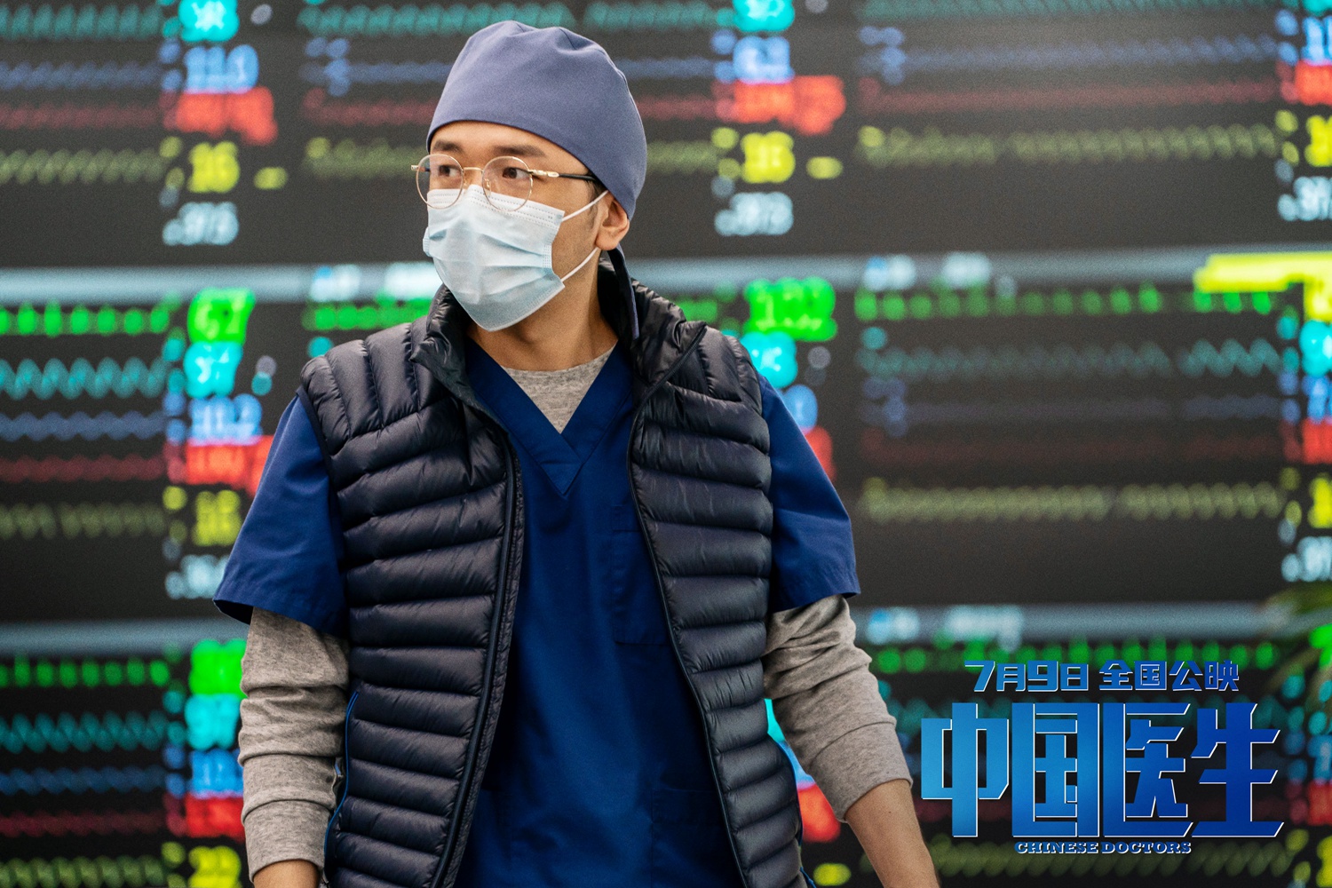 "Chinese Doctor" gathers Liu Weiqiang from the original team of ...