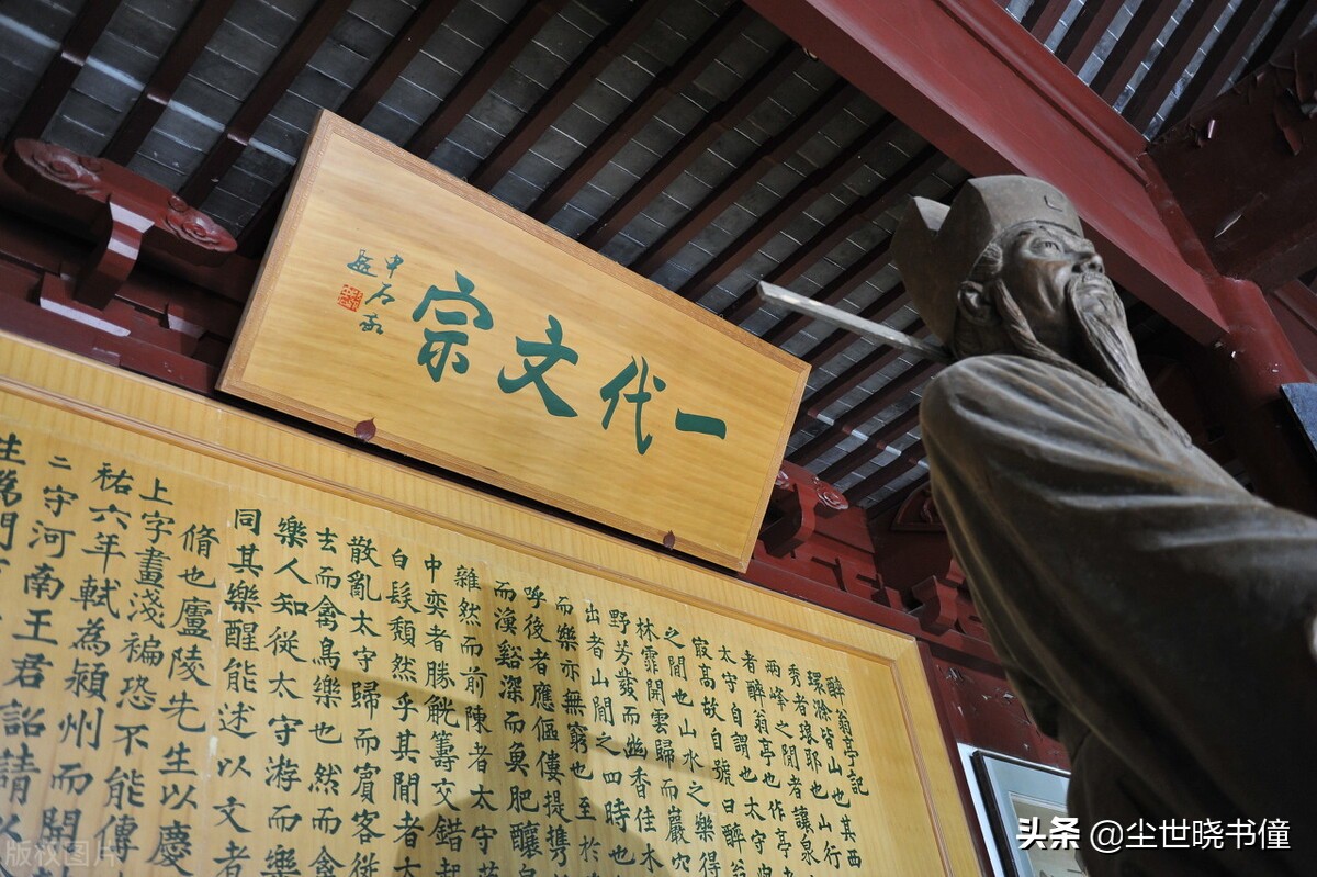 Ouyang Xiu's poem is full of philosophy. - iMedia