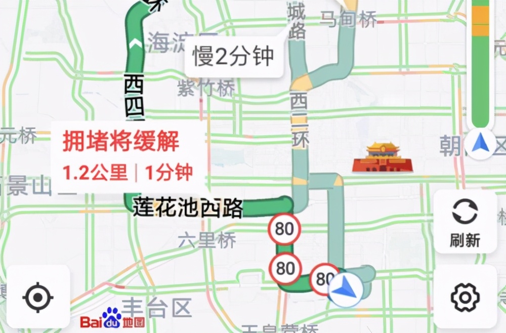 How to set the mobile phone to support Beidou system - iNEWS