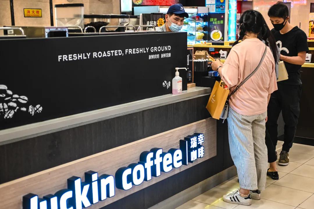 Capital's betting on specialty coffee is now siege of Ruixing, and the ...