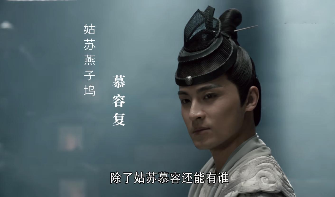 Yu Rongguang's version of the Tianlong Babu cast is spit out, Duan Yu ...
