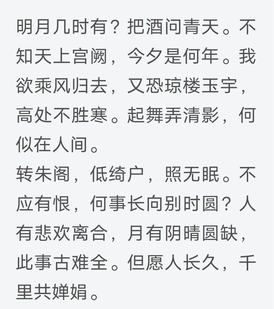 Go to "touch green" on the night of Mid-Autumn Festival, what are the strange customs in your ...