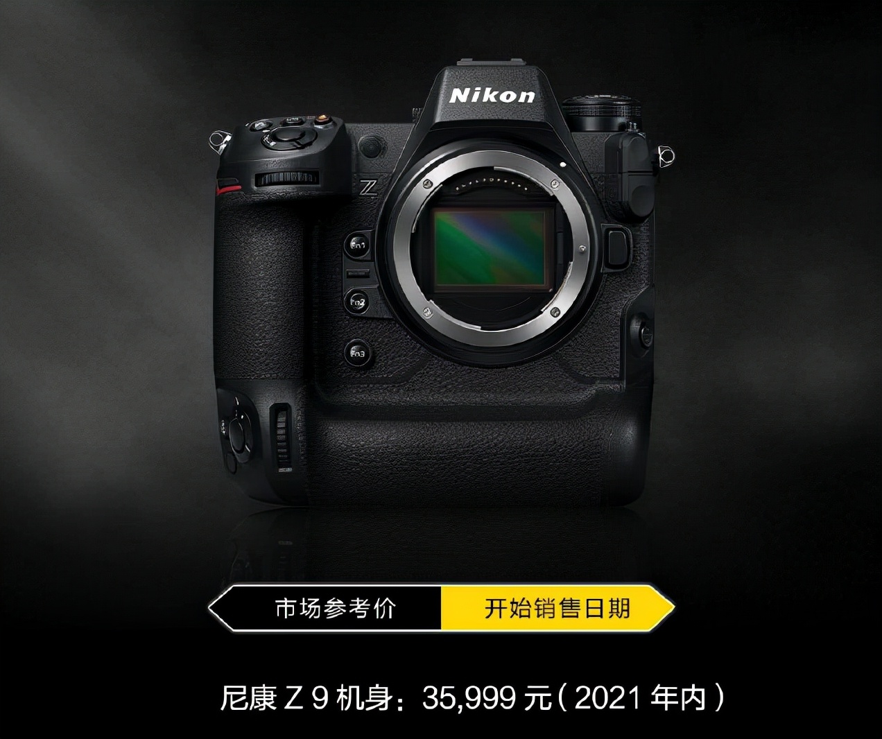 Nikon released the Z 9 flagship mirrorless camera: a pure flagship, no ...