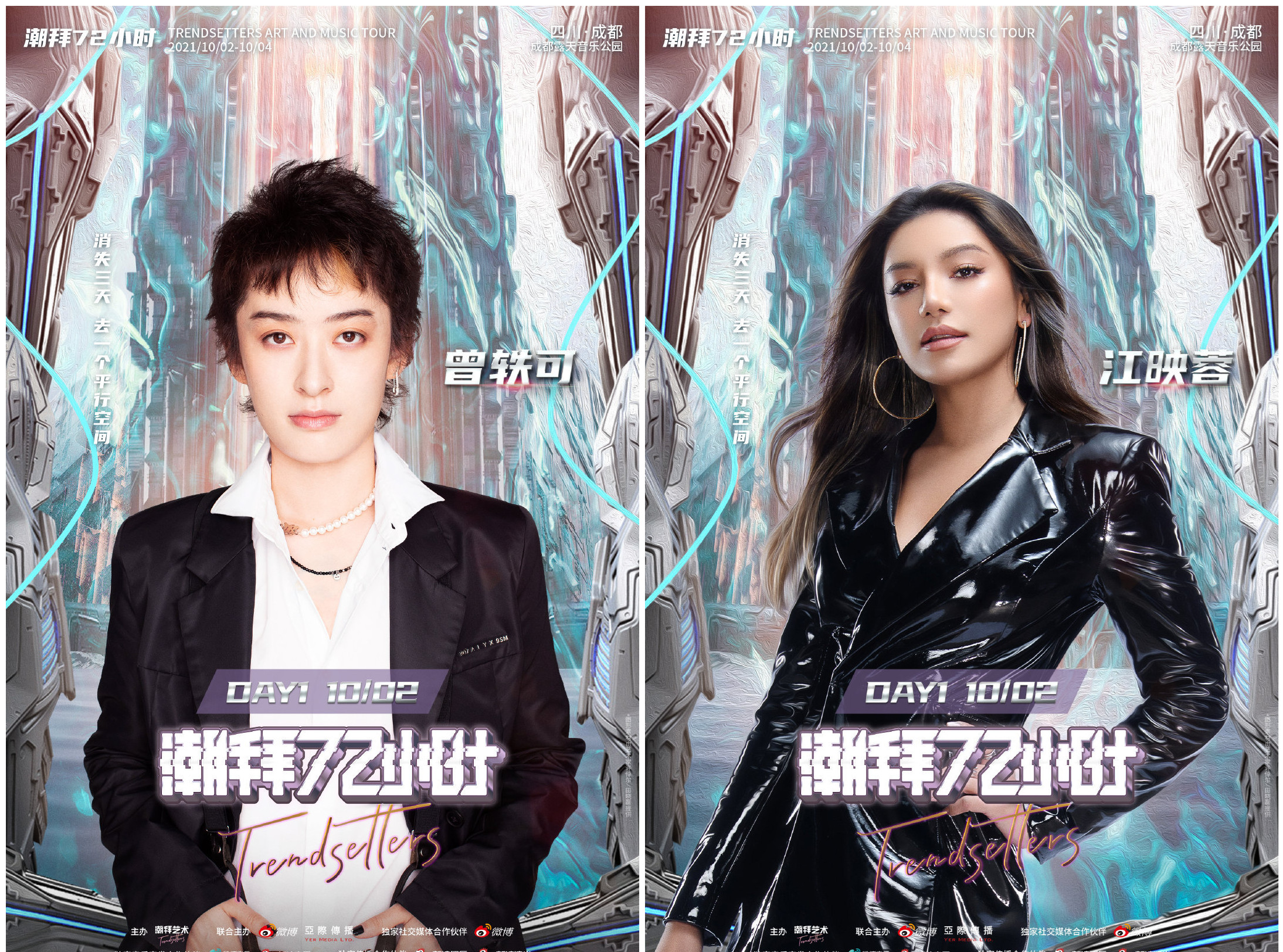 Ding Zhen and Zhou Shen attended the same music festival?Ouyang Jing ...