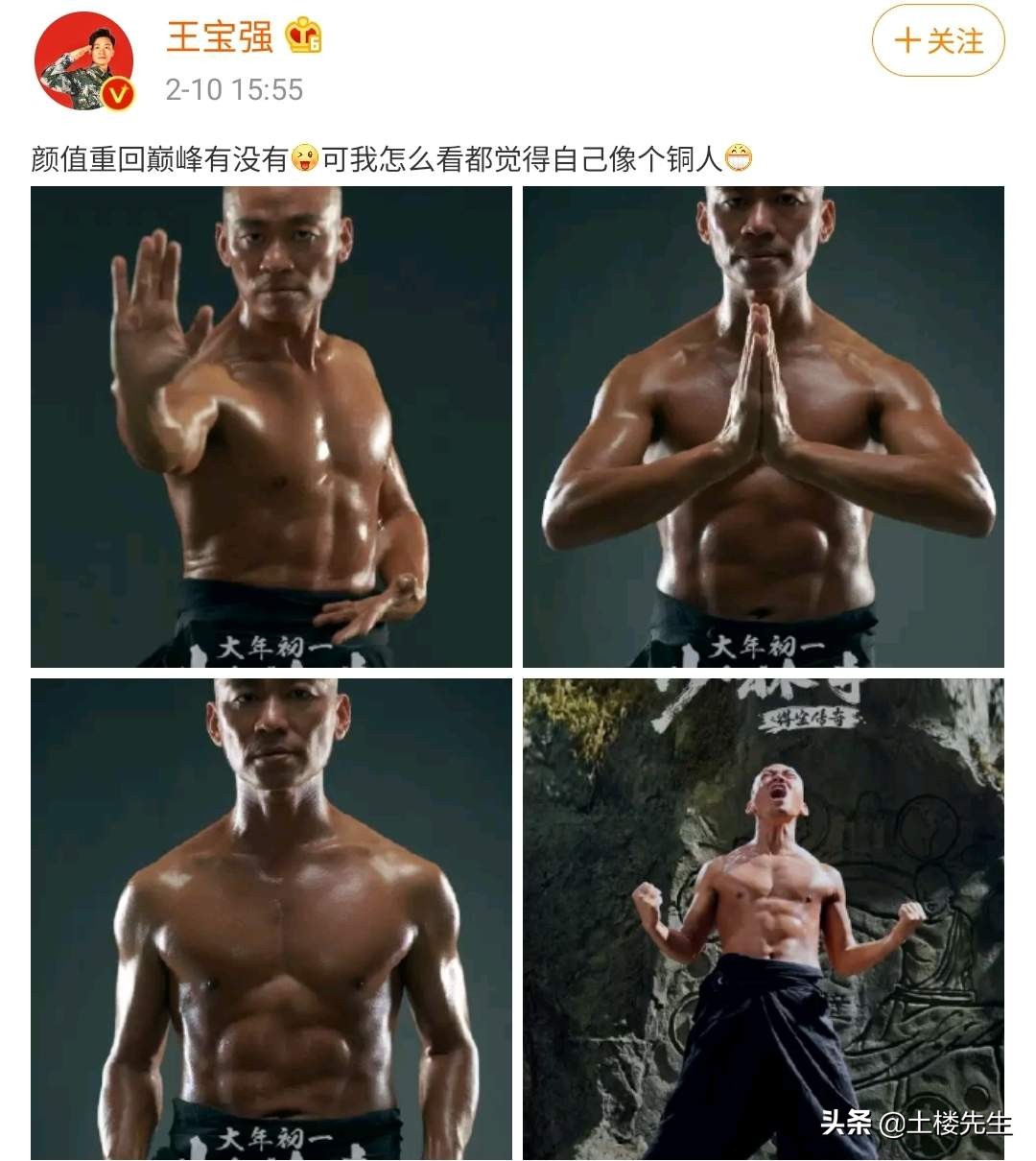 Wang Baoqiang's best beauty photos, Ma Rong does not cherish, naturally ...