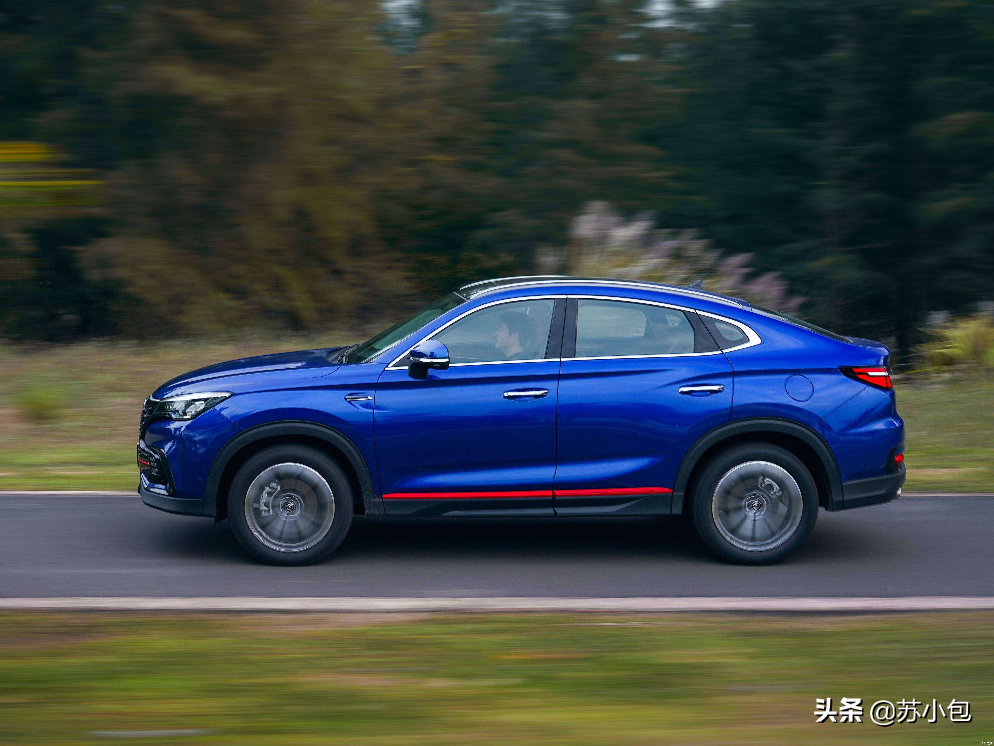 Changan CS85 COUPE 2021 - iMedia