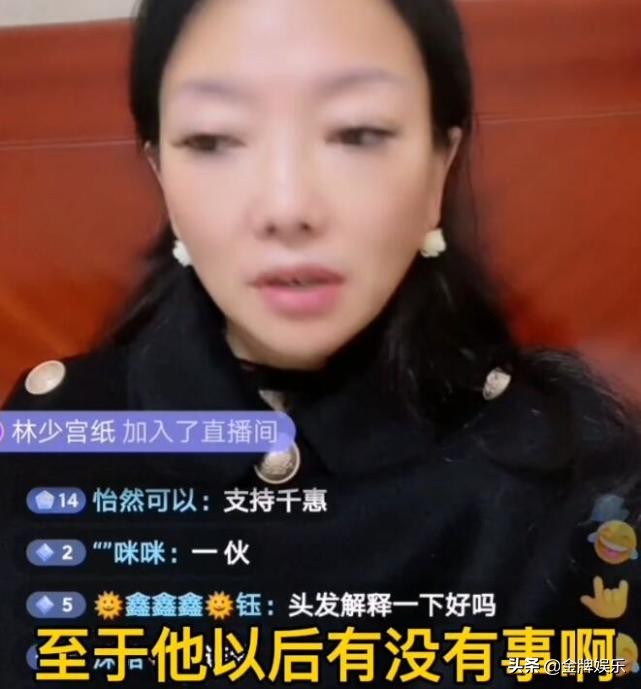 Lin Shengbin scolded the anchor Qianhui angrily!Go to the cemetery to ...