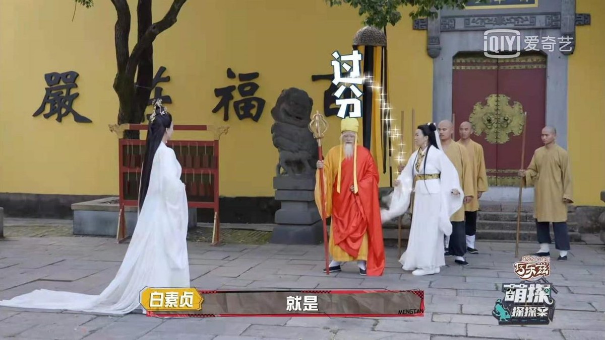 Na Ying is so cute!Honestly speaking, the guest of "Meng Tan Tan Tan An ...