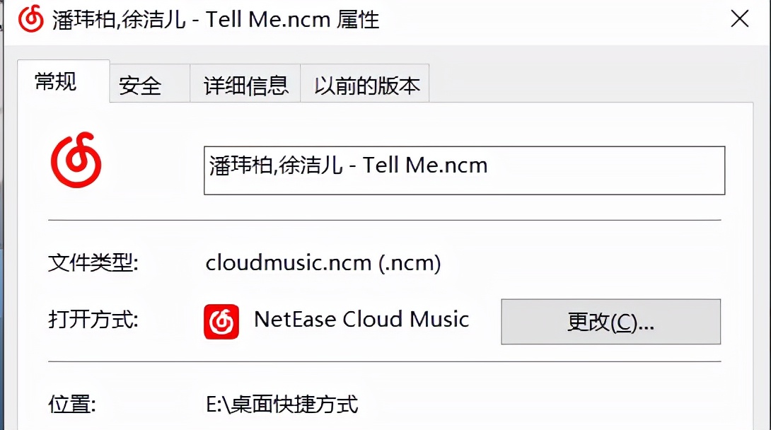 Artifact sharing!NetEase Cloud Music VIP download ncm 1S to convert mp3, it is recommended to ...