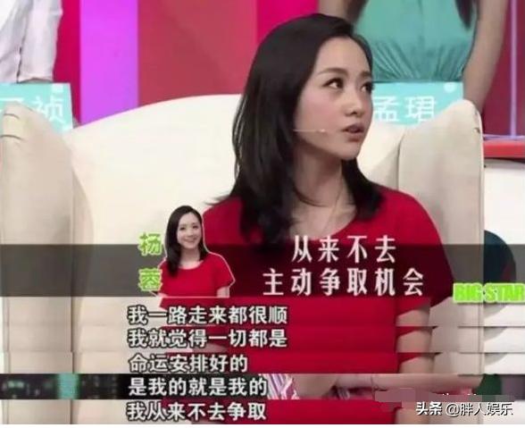 The Mystery of "Wan Nian Female Second" Yang Rong - iNEWS