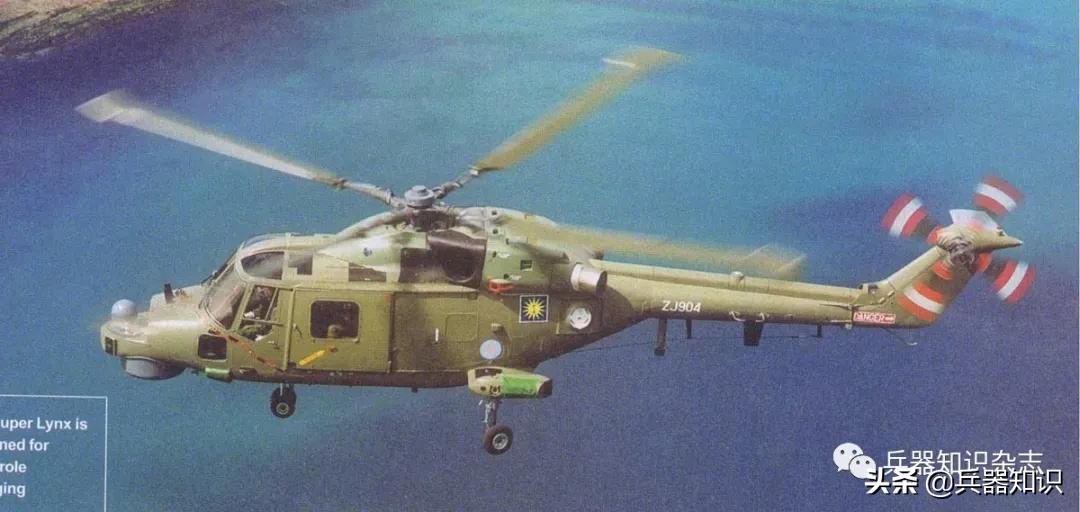 The new "Super Lynx 300" helicopter - iNEWS