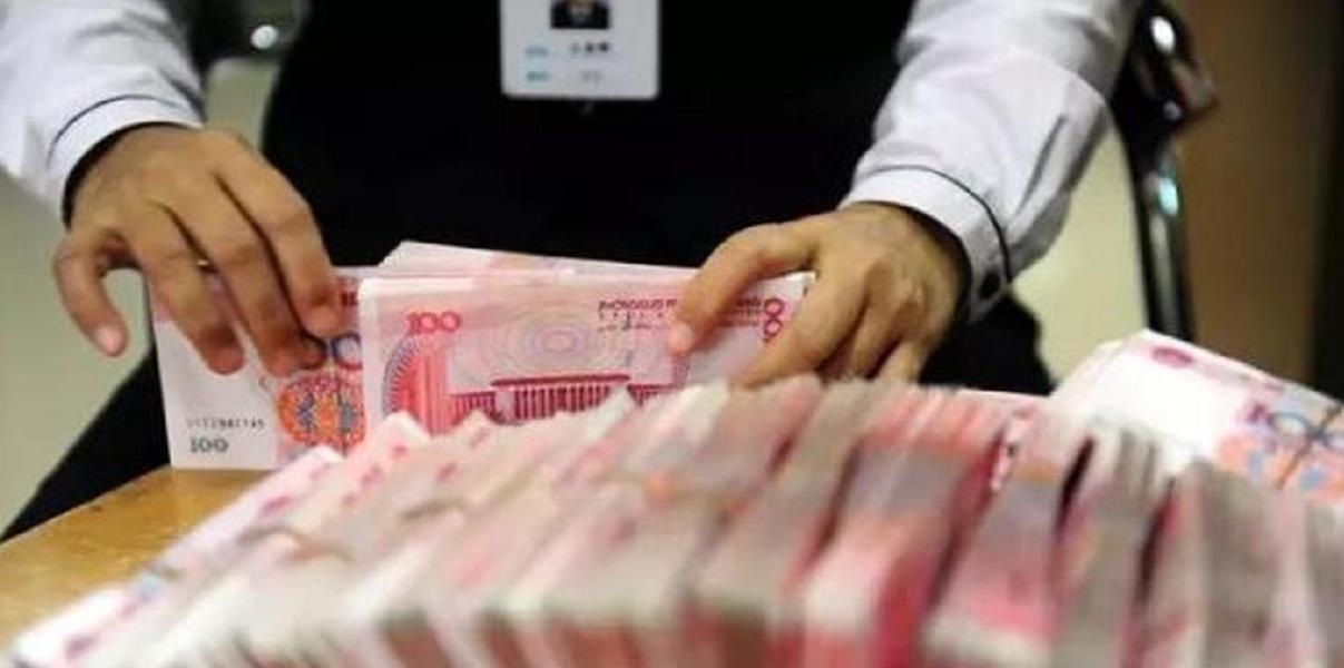 Industrial and Commercial Bank of China adjusted new interest rates for ...