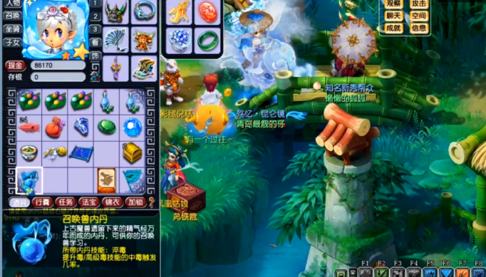 天罡星星盘任务后开星辰碎片 结果很nice_梦幻西游_17173梦幻西游2游戏专区