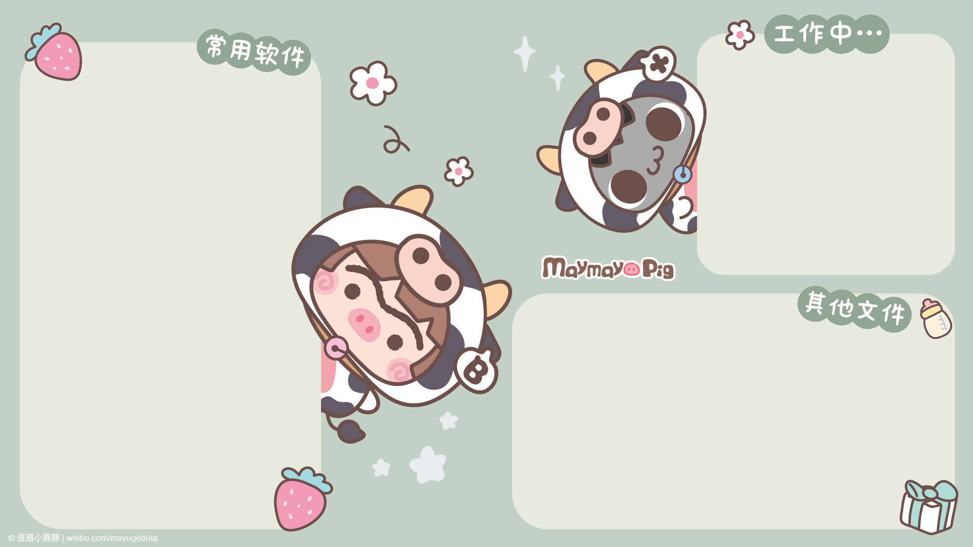 Cute cartoon anime computer desktop partition wallpaper (11), come and ...