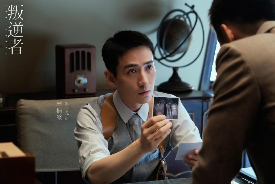 The finale of the original "Rebel": Lin Nansheng returned to the ...