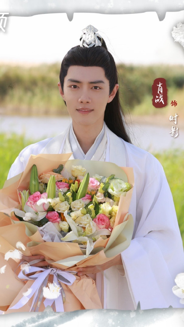 Xiao Zhan's "Jade Bone Yao" Kuang Sangzhi's final photo - iNEWS