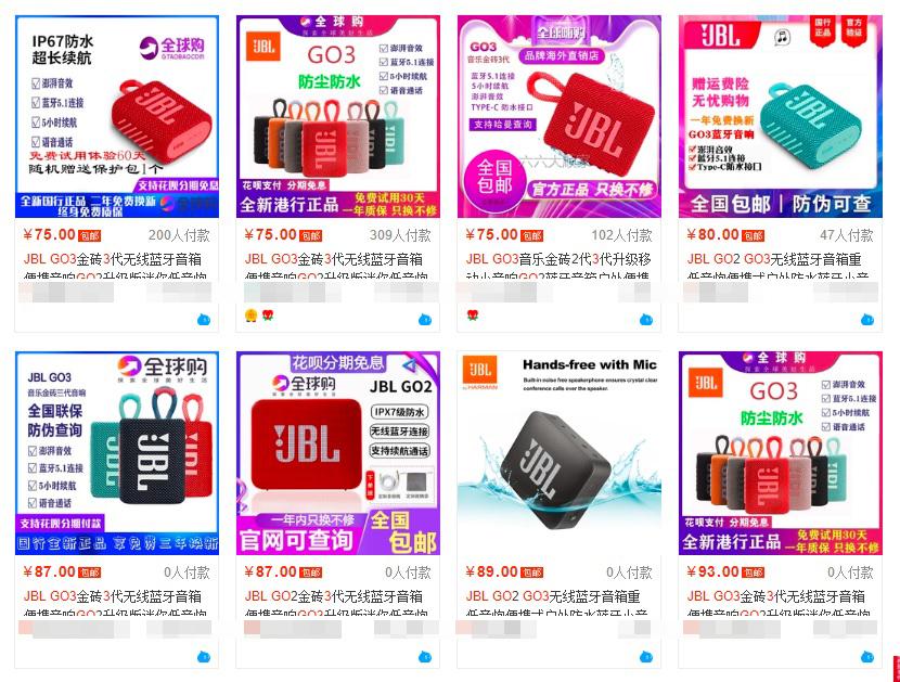 Don't treat Li Gui as Li Kui's true and false JBL GO 3 to distinguish ...