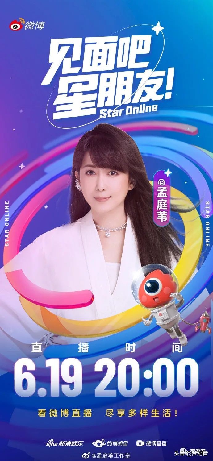 CCTV also sees Meng Tingwei's tender time with singing and beauty - iNEWS