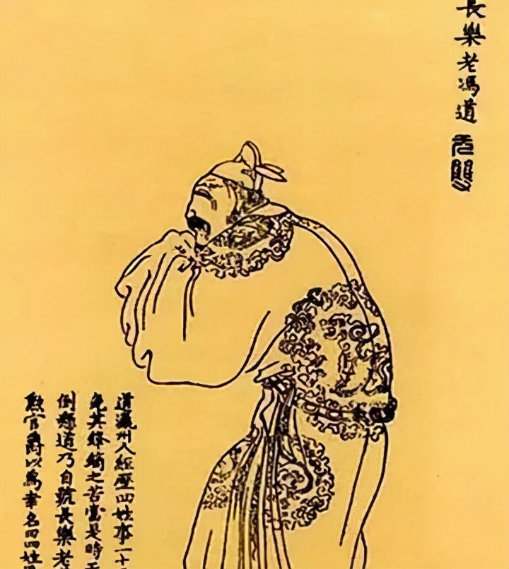 The Five Dynasties and Ten Kingdoms "Don't Fall Down the Prime Minister ...