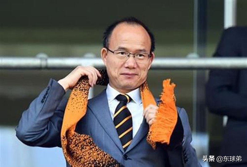 45 million bought the Premier League Wolves, how much money has the ...