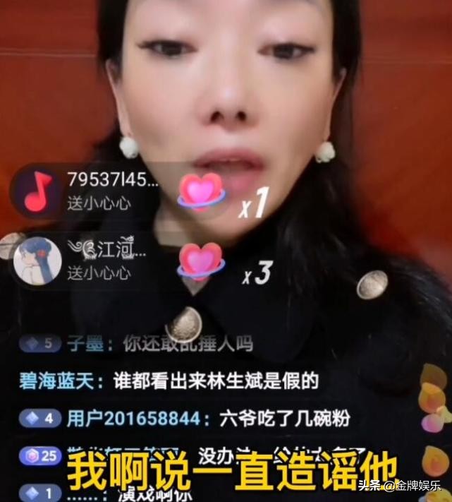 Lin Shengbin scolded the anchor Qianhui angrily!Go to the cemetery to ...