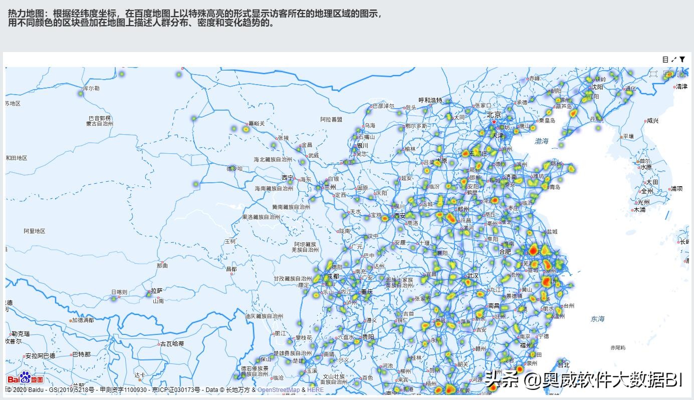 Use Baidu Maps for Data Visualization Business Intelligence BI - iNEWS