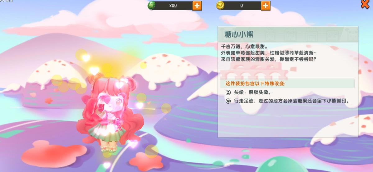 The new skin of Mini World is online, sweet and lovely!KS Langchen's ...