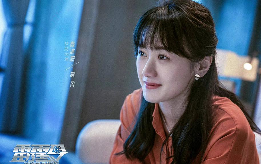 Yuan Bingyan breaks through to challenge herself in a new role, and her ...