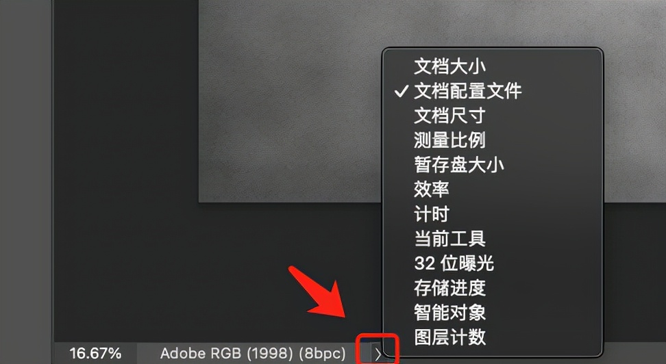 First acquainted with the Photoshop interface - iNEWS