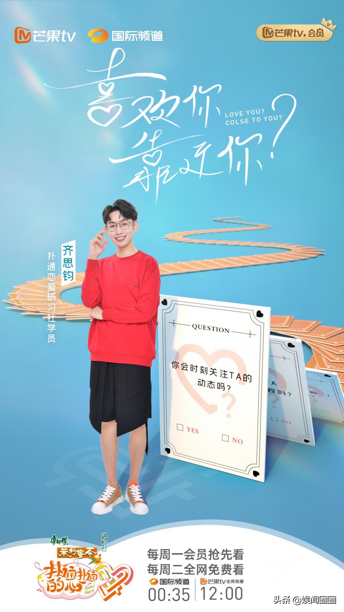 "Thumping Heart": Gan Wangxing's desire to survive is bursting, Cheng ...