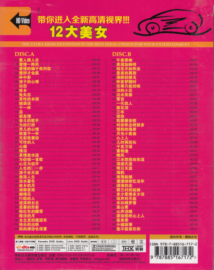 Caihua, the king of the twelve beauties, from the beef farm to the B ...