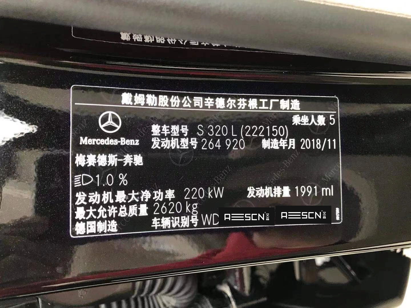 Want a V6 engine?Accept the reality that the power of Mercedes-Benz S320L 2.0T is not bad after ...