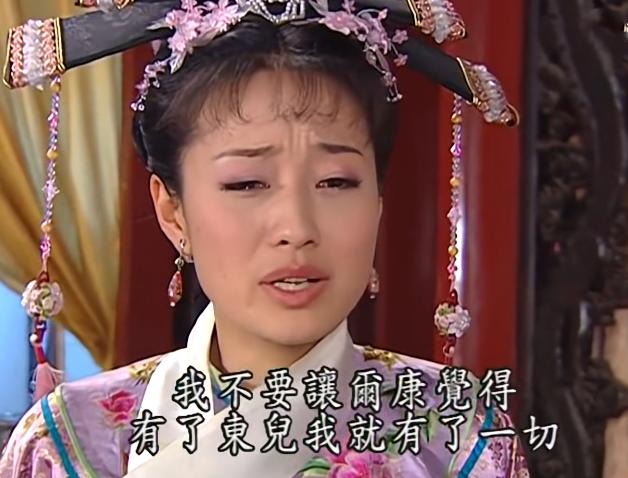 Huanzhugege: Ziwei went crazy after Erkang's death. What she did to her ...