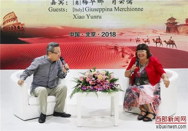 Famous cultural scholar Xiao Yunru and Italian Sinologist Mei Bina co ...