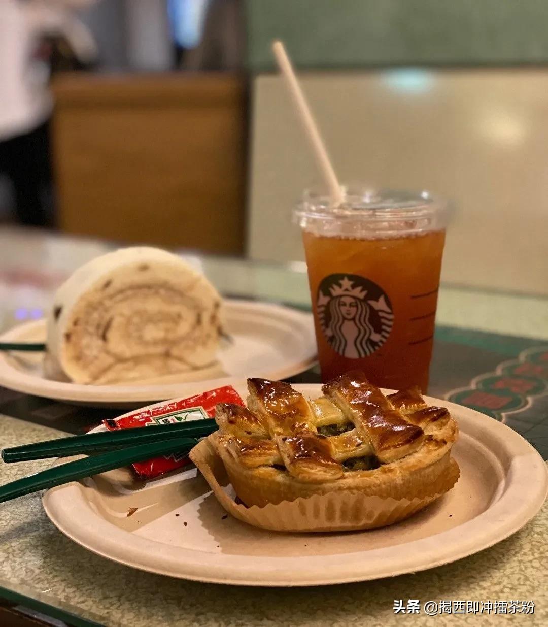 "Ice Room Corner" Starbucks - iNEWS