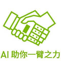 Ding Dong!NVIDIA customized AI emoji pack is now online - iMedia